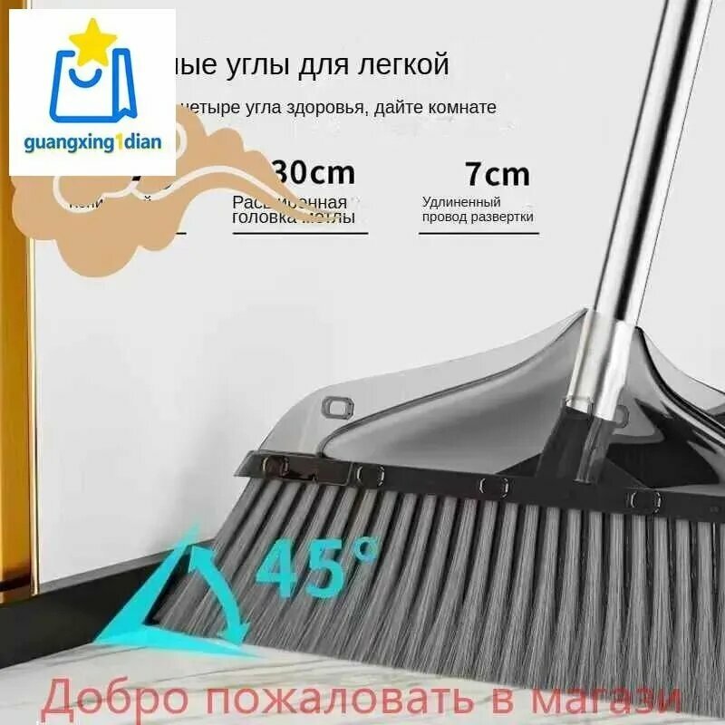 Щетка с совком, 2 шт — фото 1