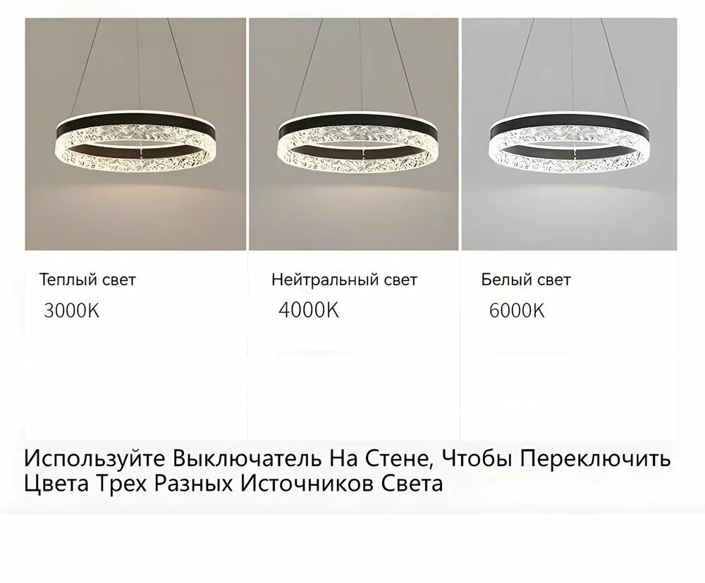 Люстра, LED, 72 Вт — фото 1