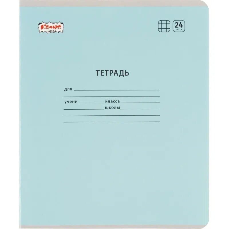 Тетрадь школьная А5.24л, клетка, №1 School Отличник Голубой 10шт/уп 69192