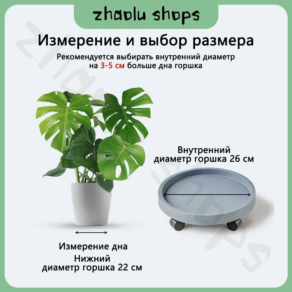 Поддон для цветов — фото 1