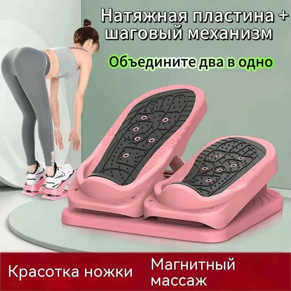 Вибротренажер 915f0527-c1f1-46aa-9ae3-bd5fe0283606