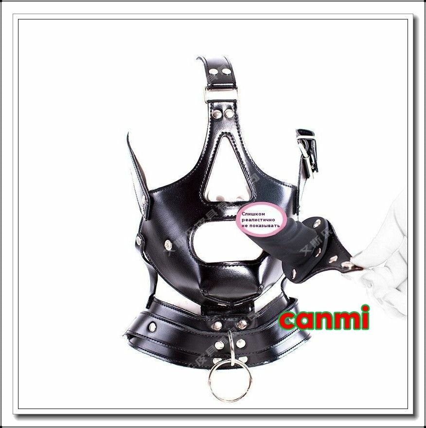 Черный намордник с кляпом-шаром Head Harness With A Gag BDSM Эротические кожаные головные уборы/маски