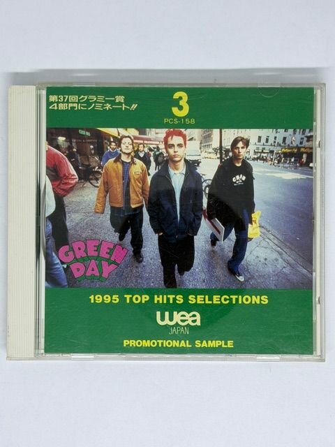 Музыкальный диск WEA Japan Top Hits Selections March 1995 (CD, JAPAN) '95 NM PROMO