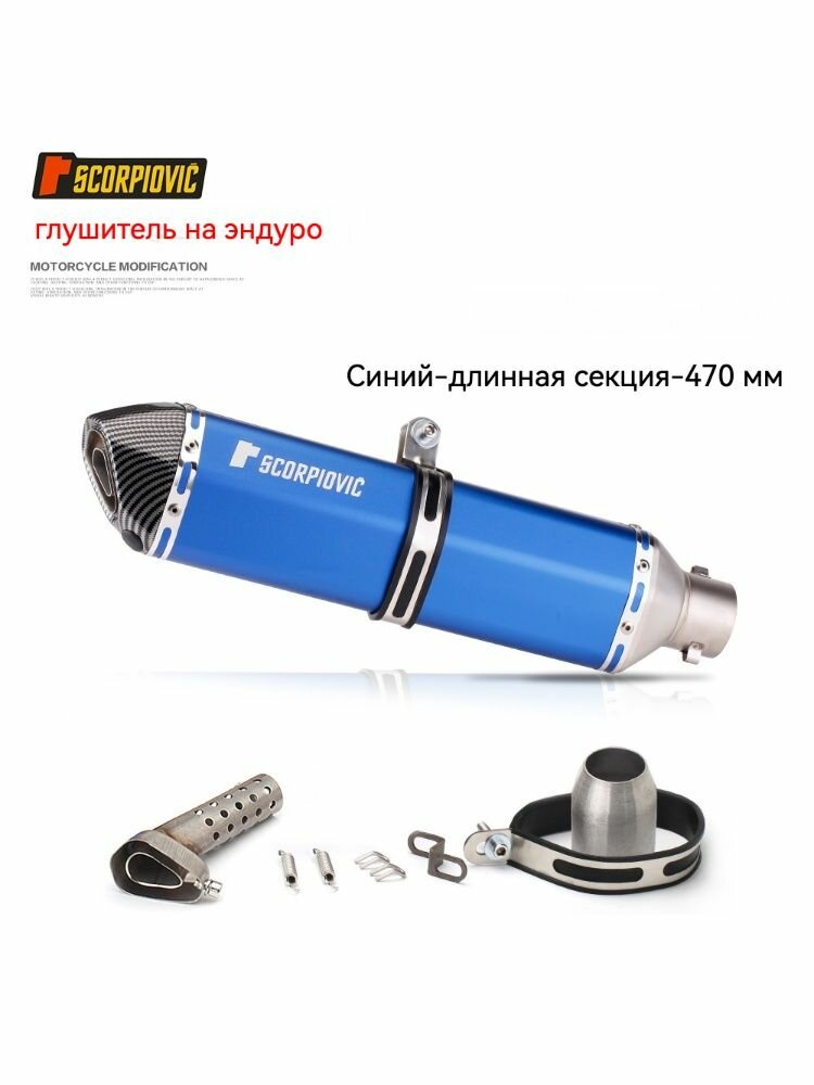 Глушитель универсальный-Универсальная карбоновая выхлопная система для мотоцикла, 300/370/470мм, рыбий хребет сварка, громкий звук
