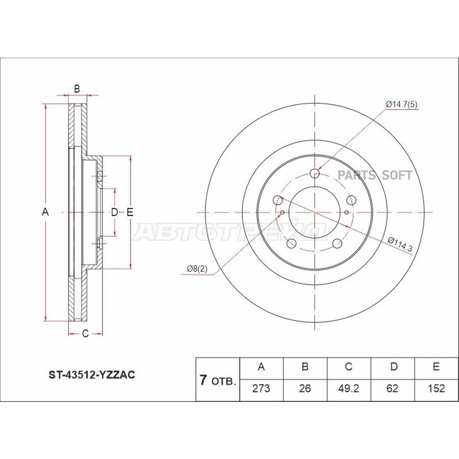 Диск тормозной (Перед) Toyota Corolla (E150) 06-13 / Auris 06-16 SAT ST-43512-YZZAC | цена за 1 шт