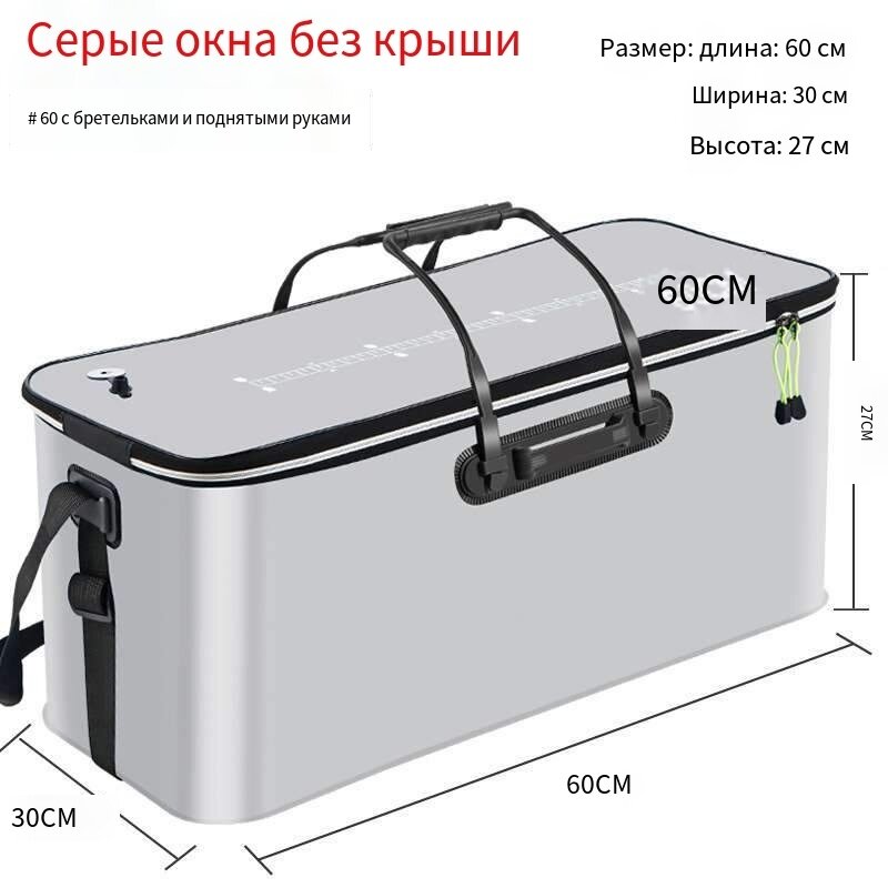 Складное ведро для рыбы из ЭВА с сеткой для защиты от прыжков