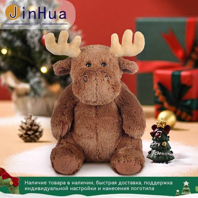 Маленький олень из плюша