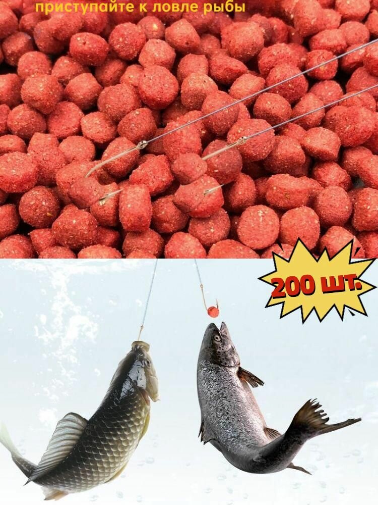 Гранулированная приманка с рыбным вкусом для карася, карпа и леща удобная и эффективная наживка для рыбалки, 200 капсул