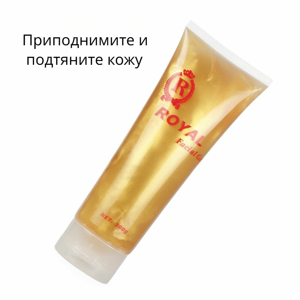 Косметологический комбайн