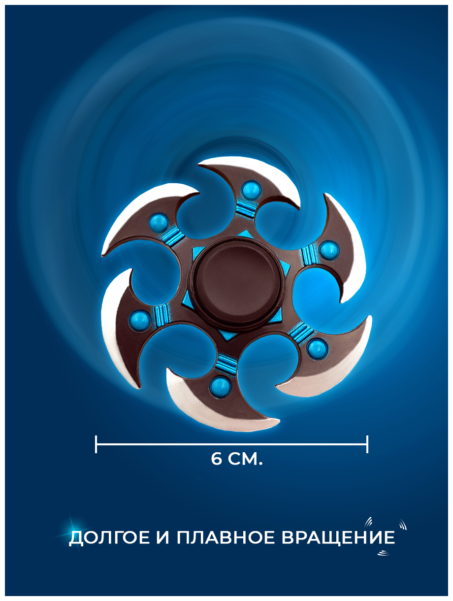 Спиннер для рук Fidget Spinner Anime, в стиле аниме, мечи