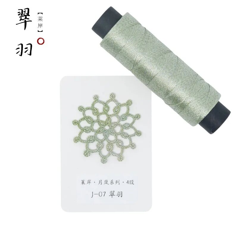 Металлическая нить для бисероплетения 0,38 мм 200 м Color 07