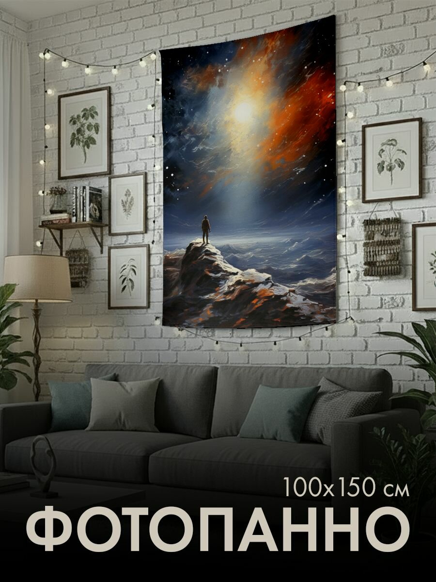 Панно тканевое PrintyFull / 100x150 см / картина маслом