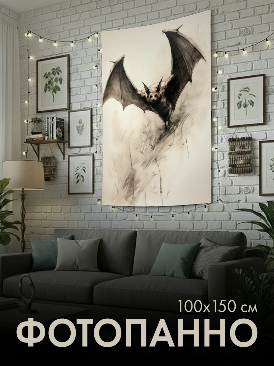 Панно тканевое PrintyFull / 100x150 см / набросок углем
