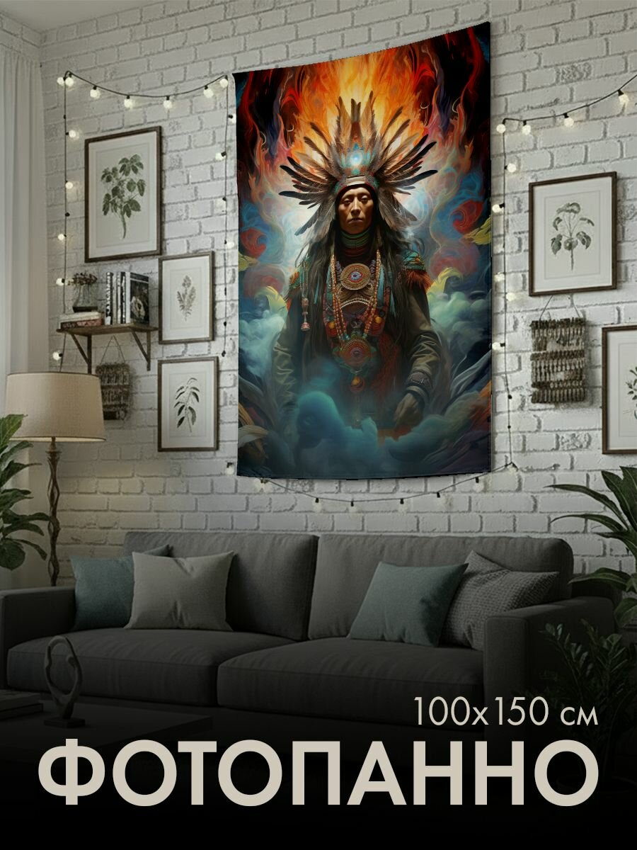 Панно тканевое PrintyFull / 100x150 см / цифровая картина