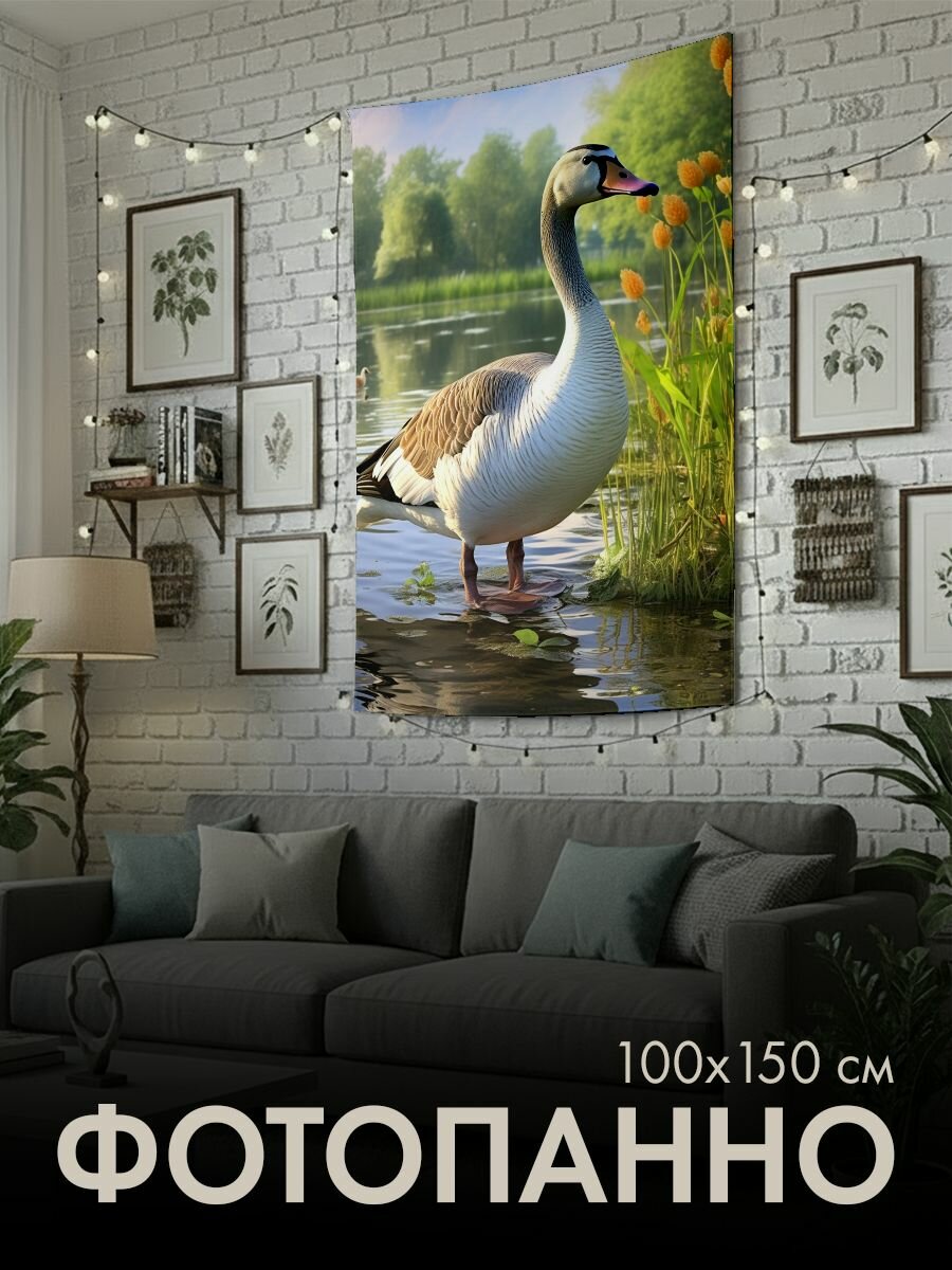 Панно тканевое PrintyFull / 100x150 см / гусь, озеро