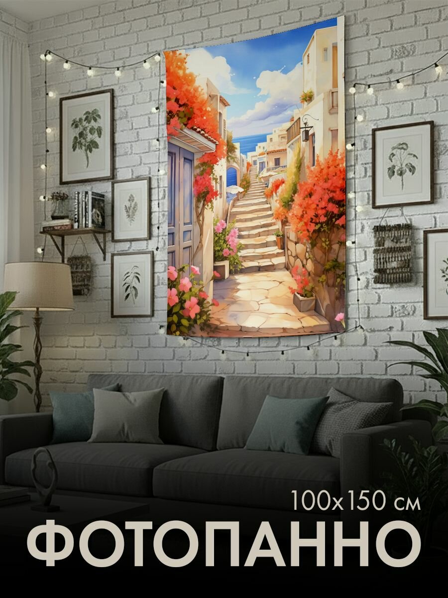 Панно тканевое PrintyFull / 100x150 см / Греция, вечерняя