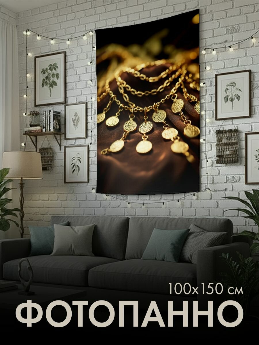 Панно тканевое PrintyFull / 100x150 см / крупный план