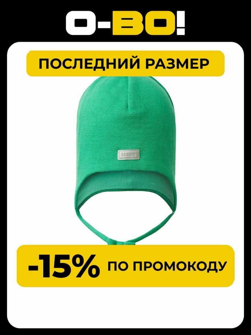 Шапка Noe для мальчиков