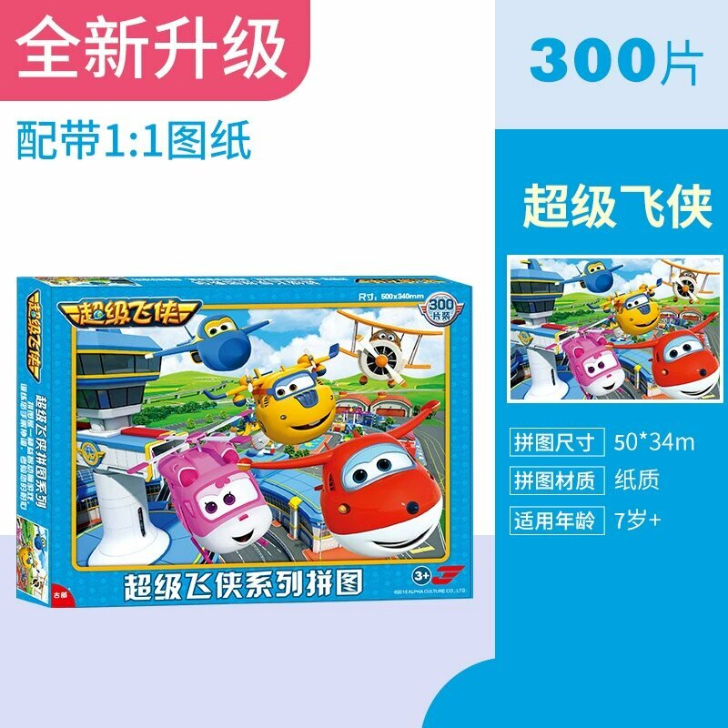 Пазл Marvel Avengers, детские развивающие игрушки для детей 3-6-7 лет, 100 шт, 200 шт, подарок на день рождения 300