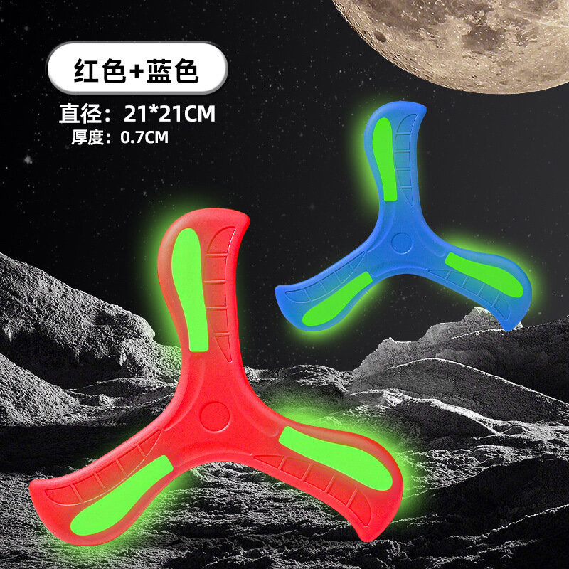 Светящийся бумеранг фрисби для детей мягкая вращающаяся летающая тарелка светящийся бумеранг квадрат на открытом