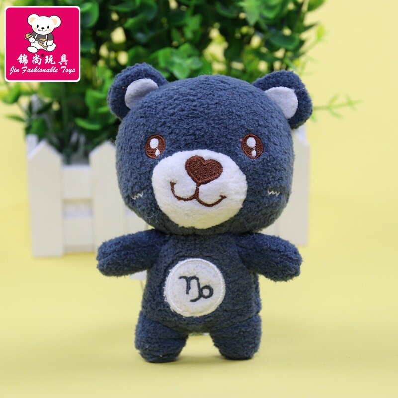 Двенадцать созвездий хранитель куклы для ключей сумка маленькая плюшевая игрушка плюшевый мишка кукла Козерог_Высота