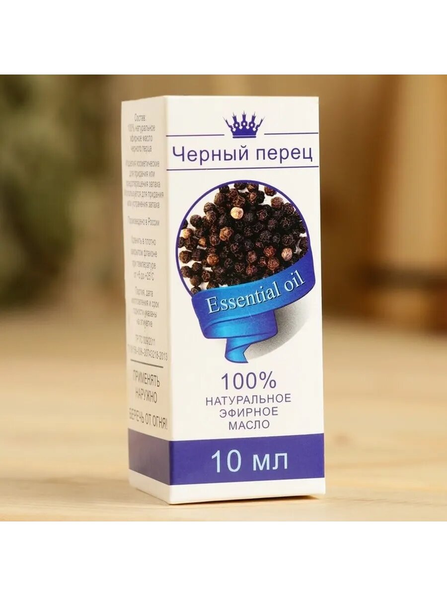 Масло Черного Перца для Ароматизации и Здоровья