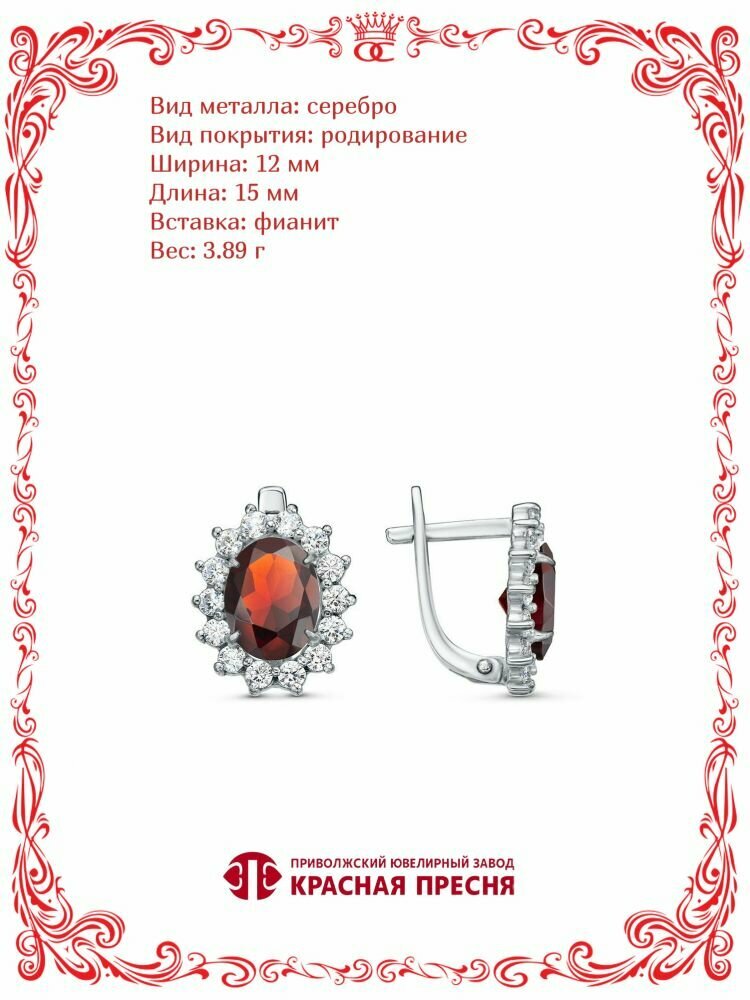 Серьги Красная Пресня, серебро, 925 проба, родирование, фианит, , серебристый — фото 1