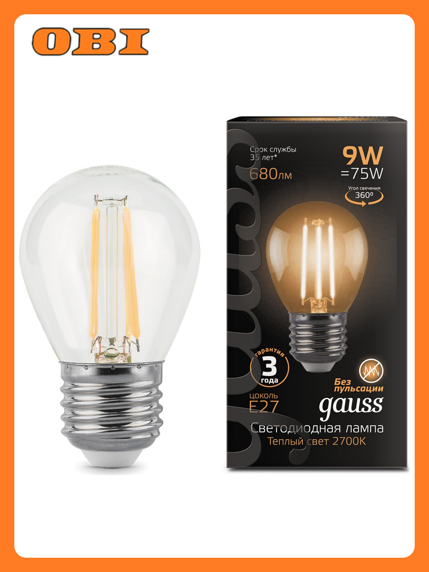 Лампа Gauss Filament, E27, 9W, 680Lm, 2700K, филаментная, шар, белый