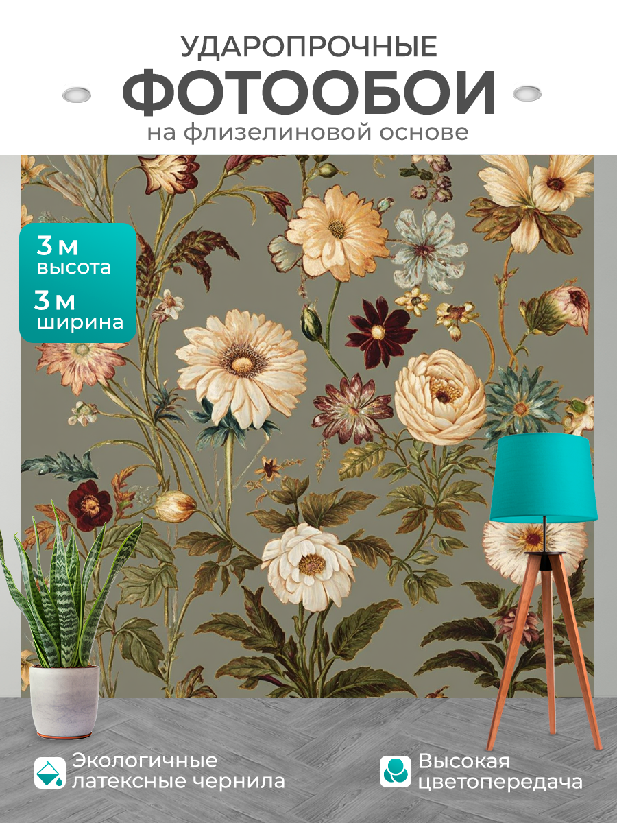 Фотообои моющиеся ударопрочные "Изящная цветочная композиция, вдохновленная уильямом моррисом, выполненная в технике масляной живописи. фон." 300x300 см. флизелиновые на стену