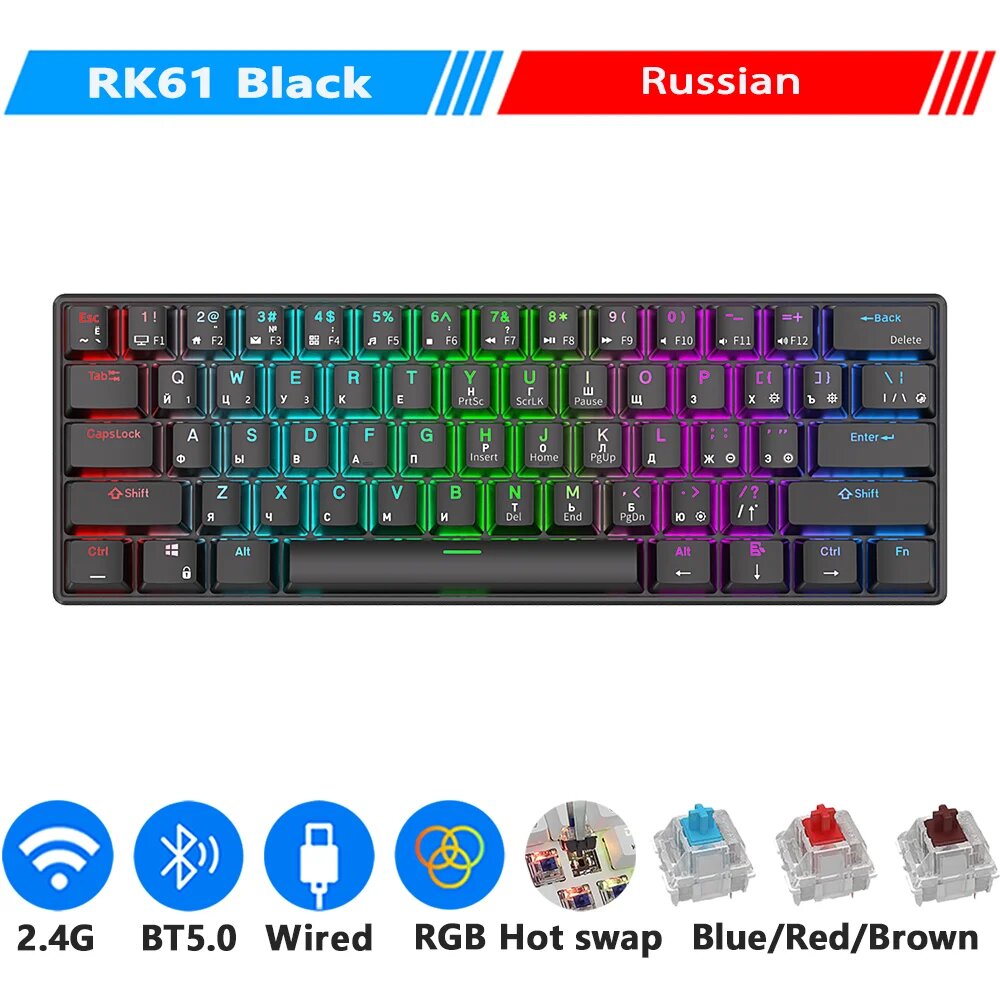 Royal Kludge RK61 механическая беспроводная клавиатура Коричневый переключатель, RK61 Black Russian