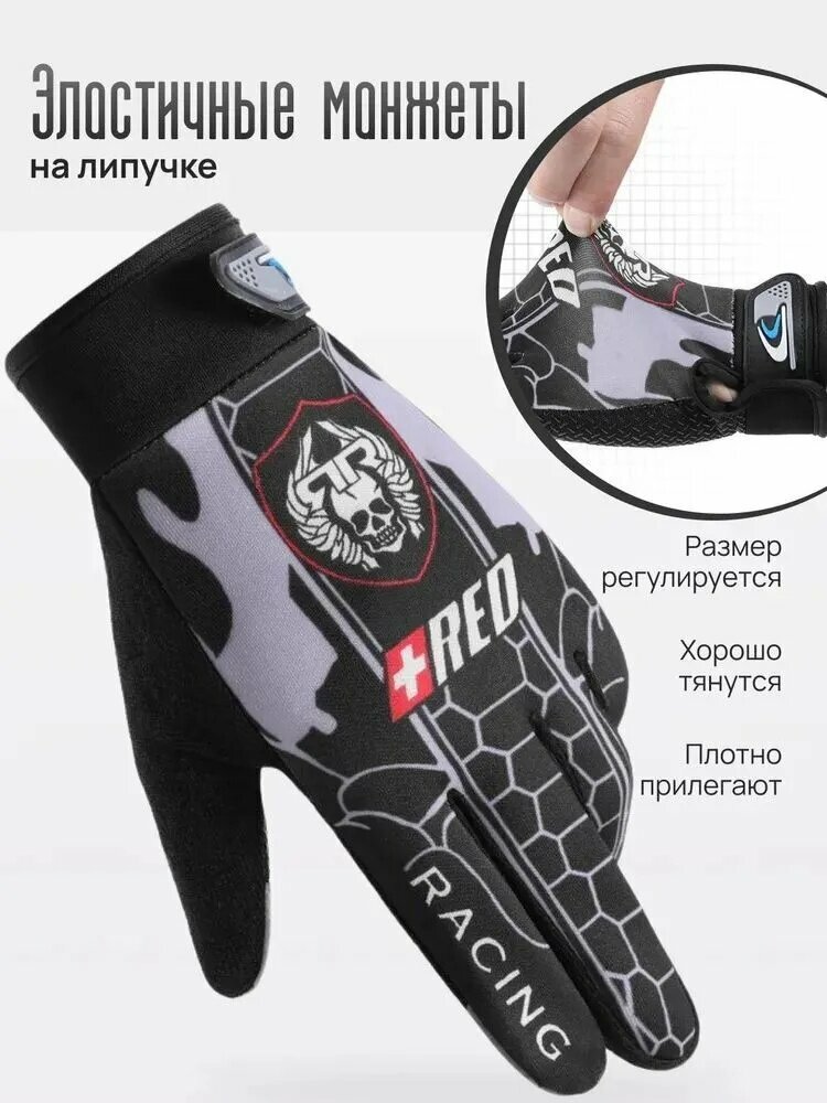 Велоперчатки — фото 1