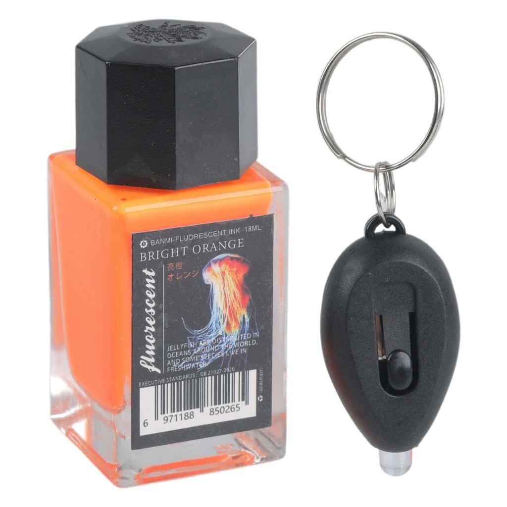 Невидимые чернила 18 мл, Оранжевый