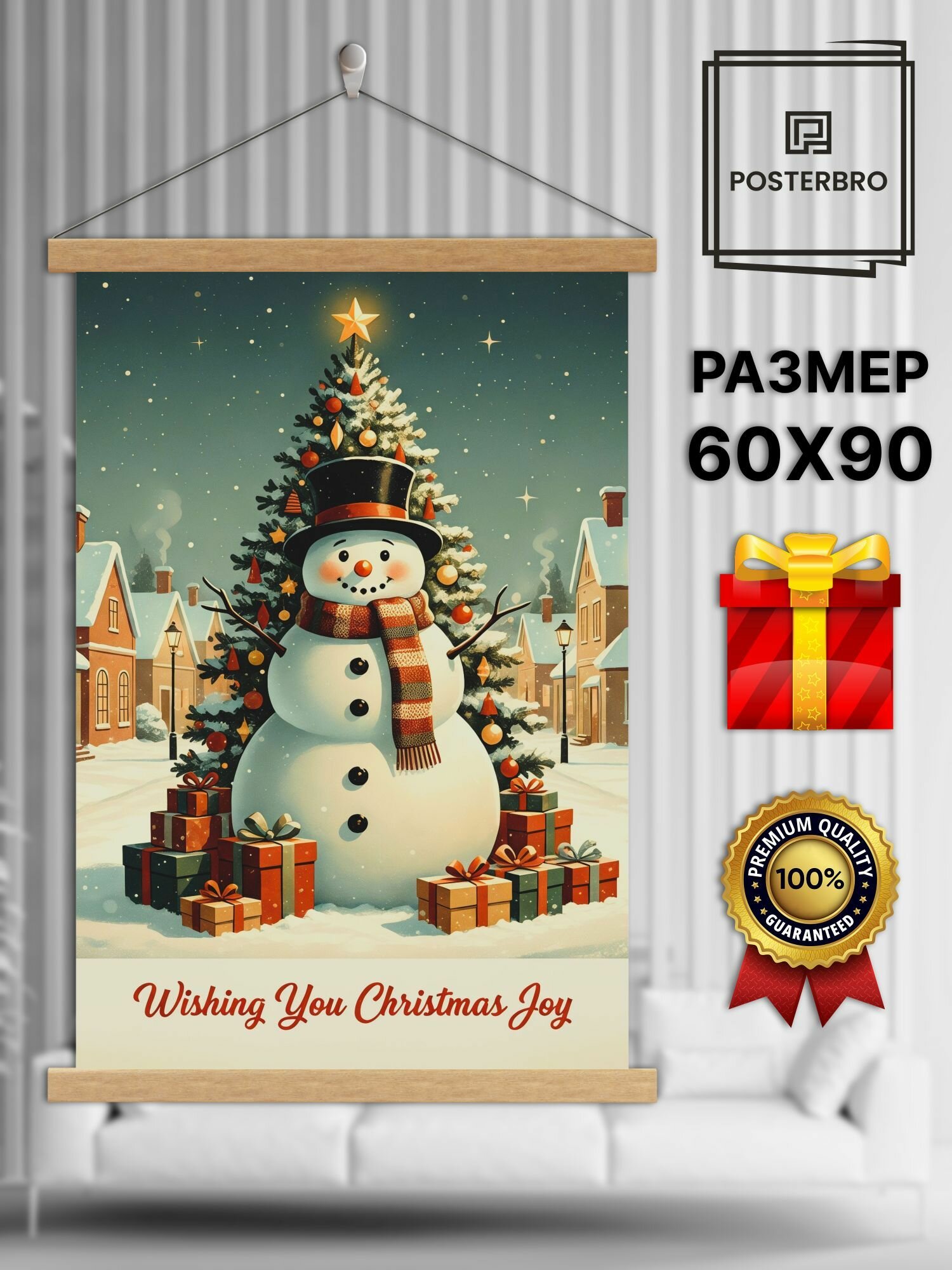 Постер на стену Posterbro интерьерный "Снеговик" 60х90 см в стиле граффити в рамке
