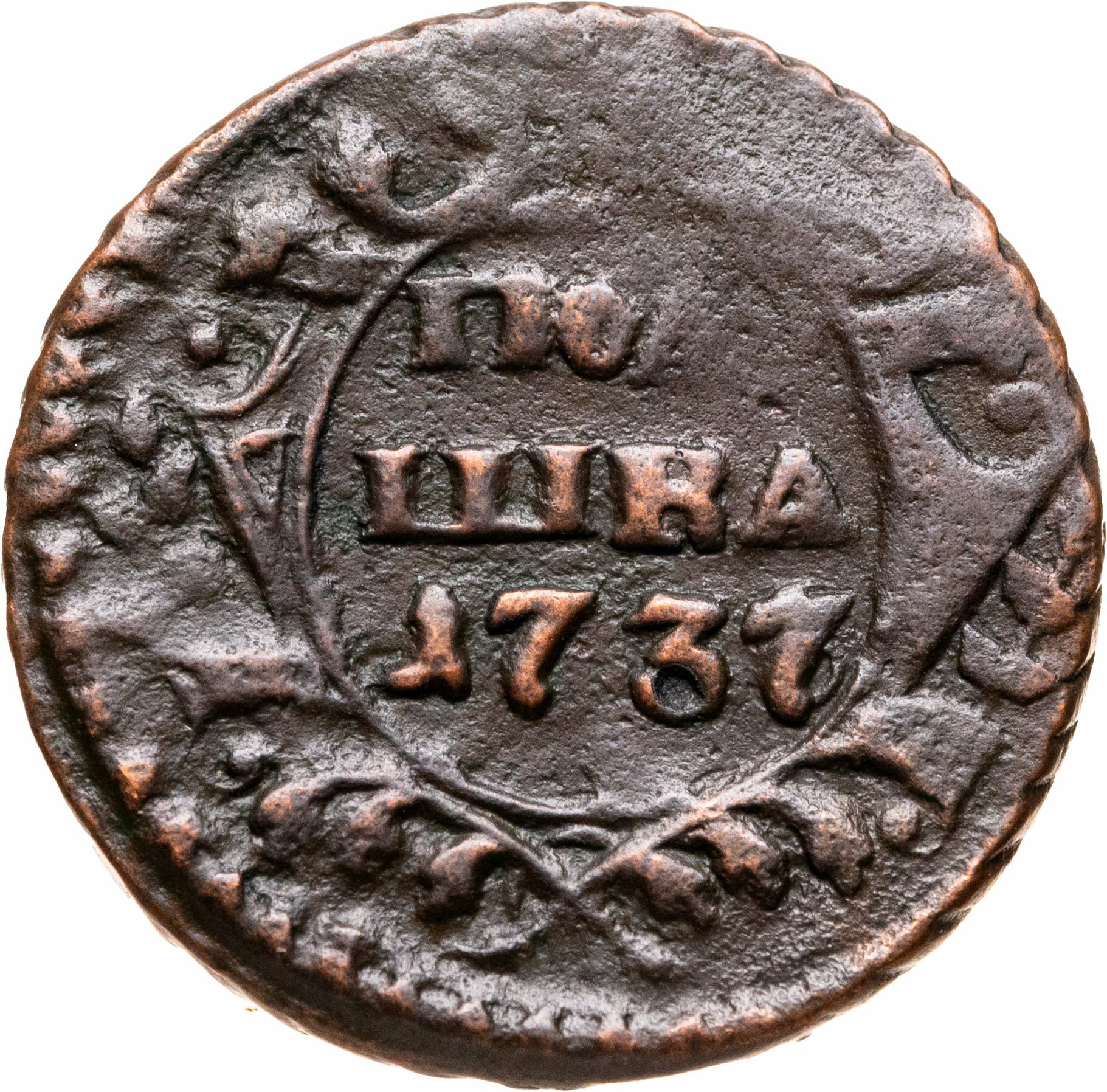 Полушка 1737, Медь, в сохранности F-VF