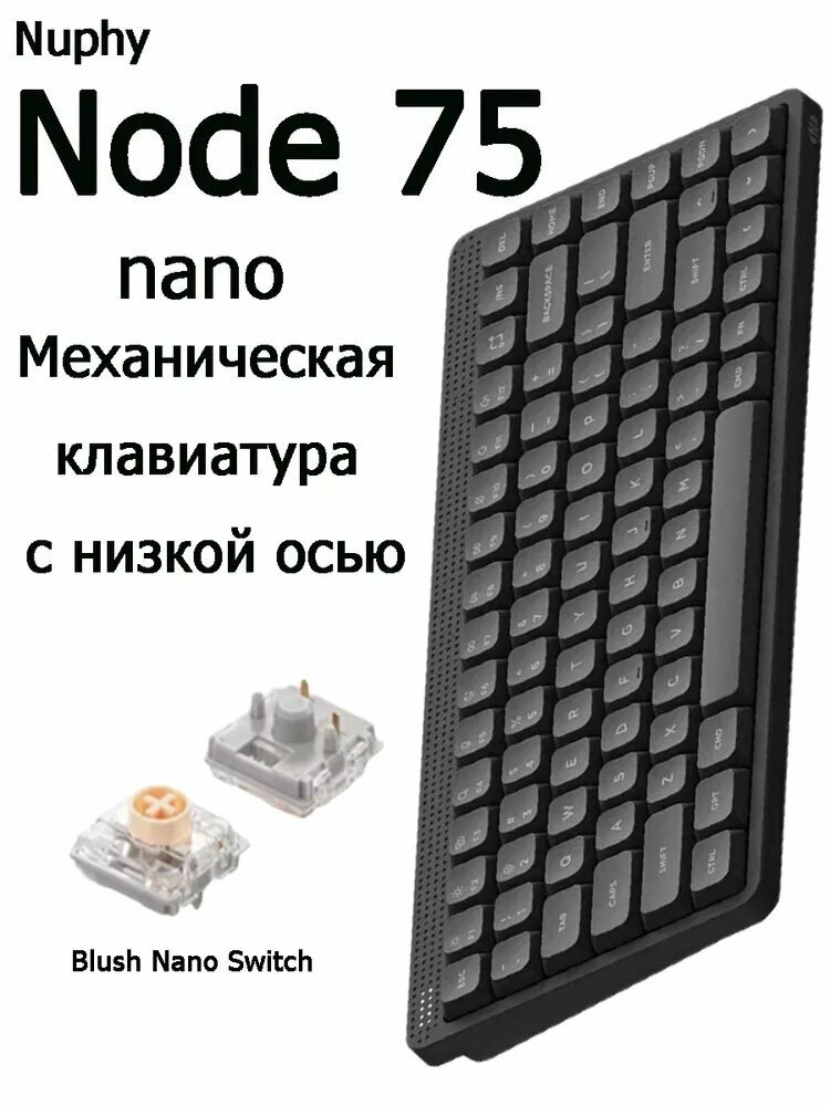 NuPhy Клавиатура беспроводная , (NuPhy Daisy Low Profile), Английская раскладка, черный