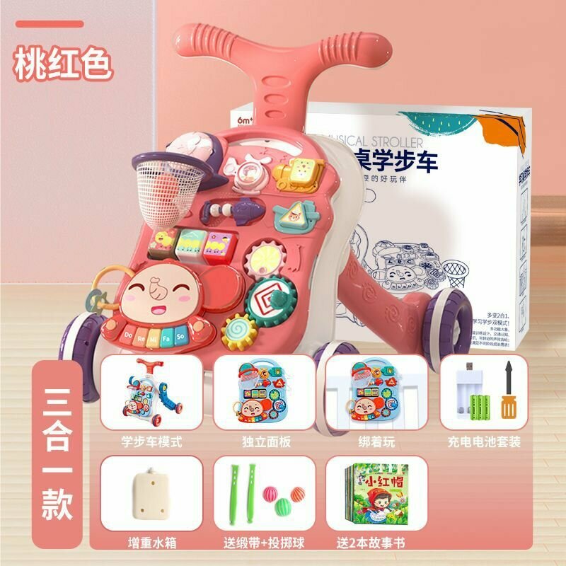 Детский ходунок-коляска, многофункциональный, против O-образных ног, обучающий ходьбе, игрушка для мальчиков и девочек