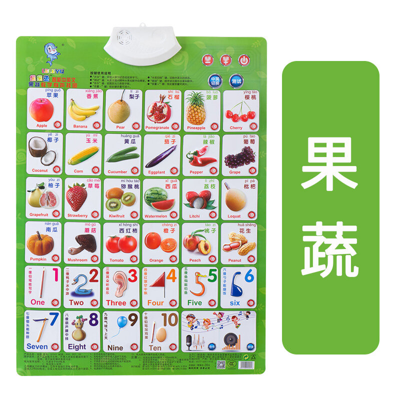 Оптовая продажа от фабрики: таблица сложения и вычитания для детей 10 в пределах 20, аудио-настенная диаграмма, полный набор для учеников начальной школы