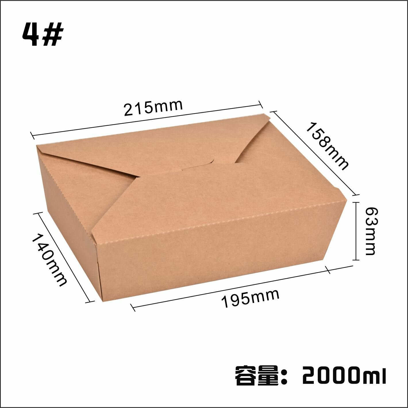 Одноразовая крафт-бумажная ланч-бокс, бумажный контейнер для еды, прямоугольная коробка для жареного риса, упаковка на вынос, фастфуд, коробка для бургеров с защелкой, столовые приборы