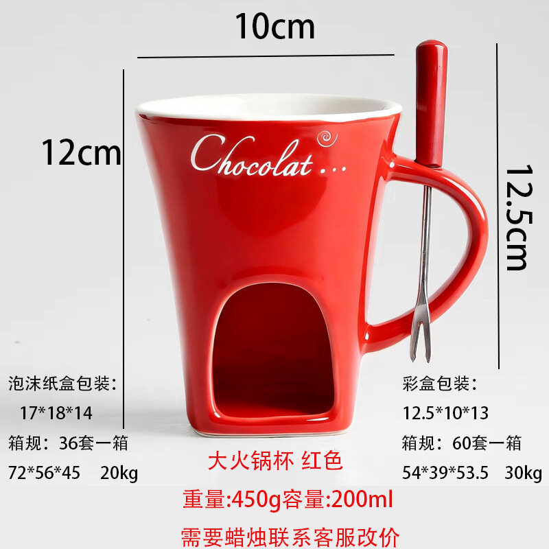Горячая продажа керамической чашки для шоколада, горячего горшка, швейцарского мороженого, чашки для горячего сыра с вилкой