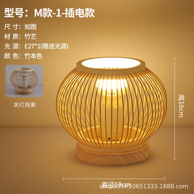 Японский стиль атмосферная настольная лампа SG, популярная, перезаряжаемая, ретро, для домашнего проживания, прикроватная лампа, чайная комната, древний стиль, декоративная бамбуковая плетеная напольная лампа