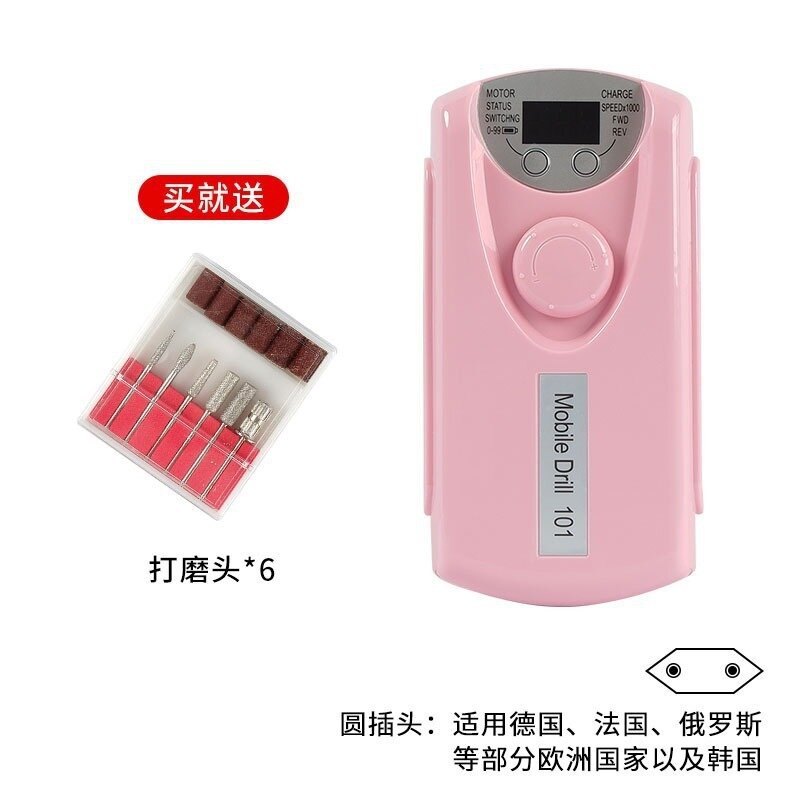 Перезаряжаемая машинка для шлифовки ногтей для салонов красоты, полировщик ногтей с регулируемой скоростью, портативный электрический инструмент для снятия покрытия с ногтей.