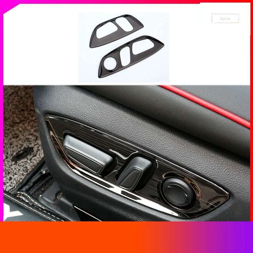 Обшивка автомобильная