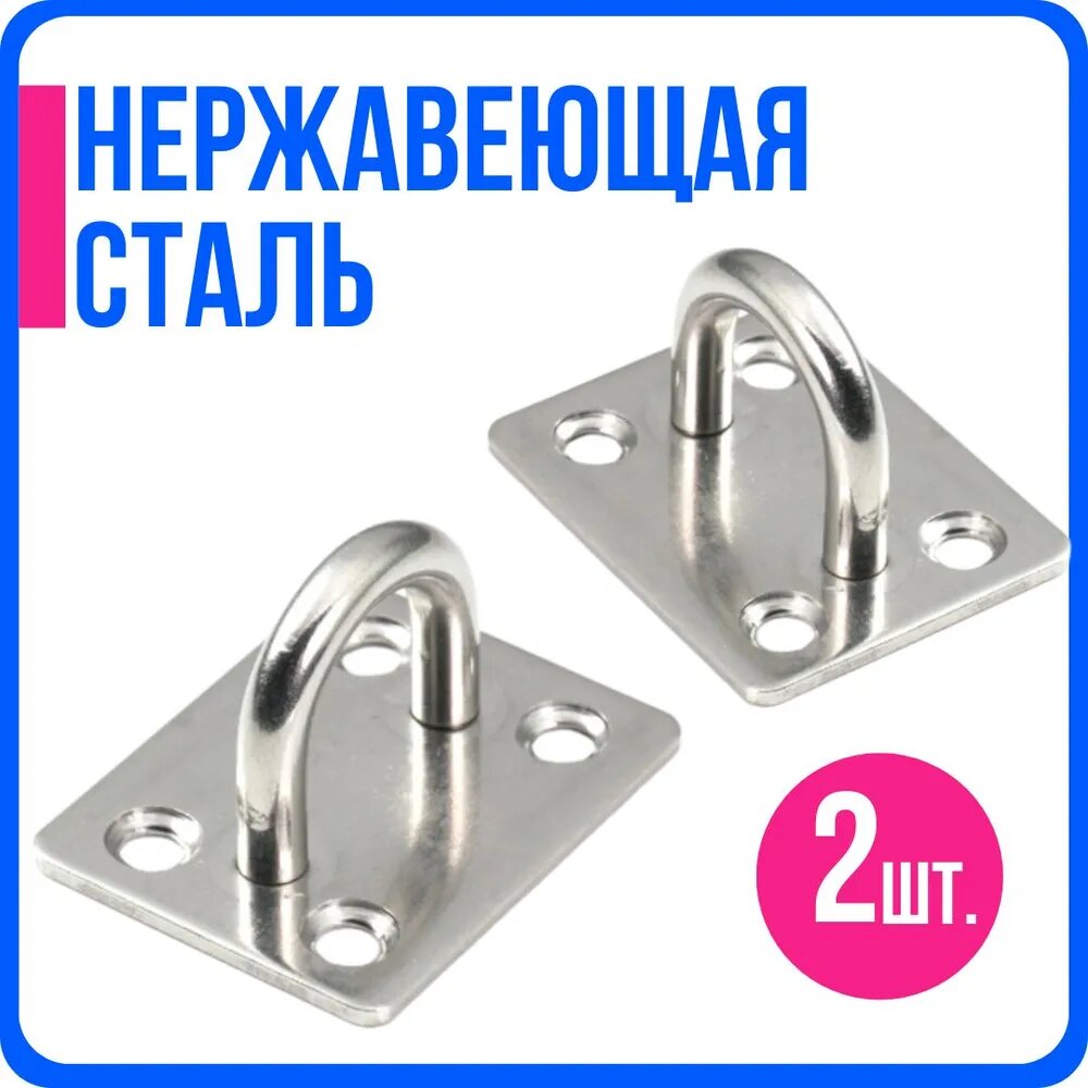 Подвес для груши, мешка