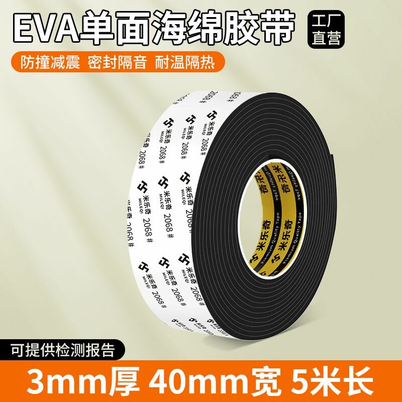 Уличная антифризная лента для изоляции водопроводных труб, хлопковая уличная изоляция, зимняя изоляция, защитная лента для труб, сильная изоляция