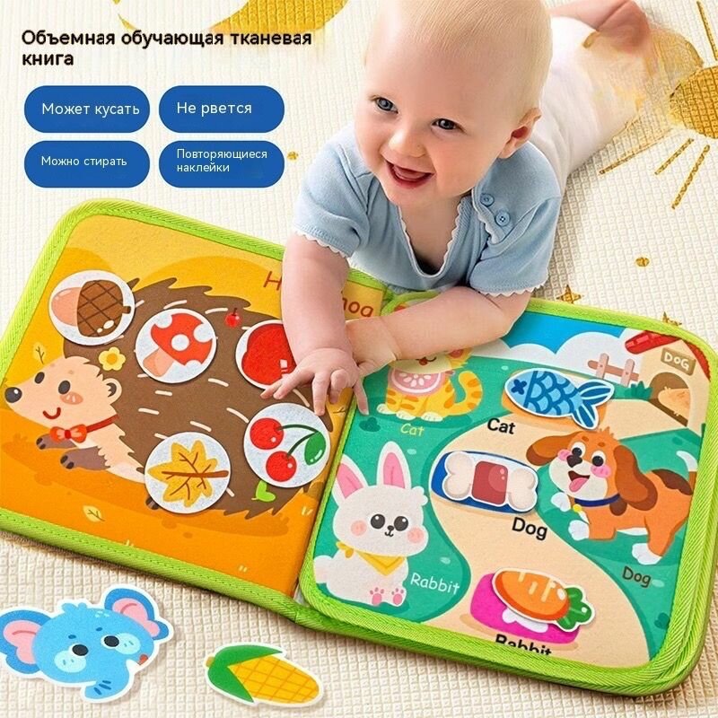 Тихая тканевая книга для развития мелкой моторики, с липучками для отрывания, игрушка-прорезыватель для детей 0-3 лет (6 месяцев+), безопасная, можно грызть
