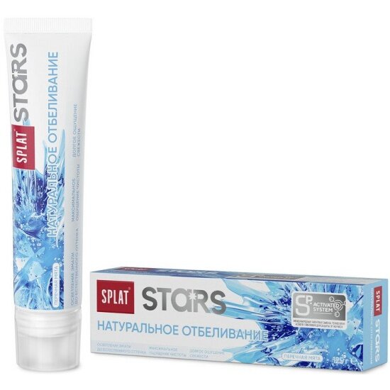 Зубная паста Splat Stars Натуральное отбеливание 125 г