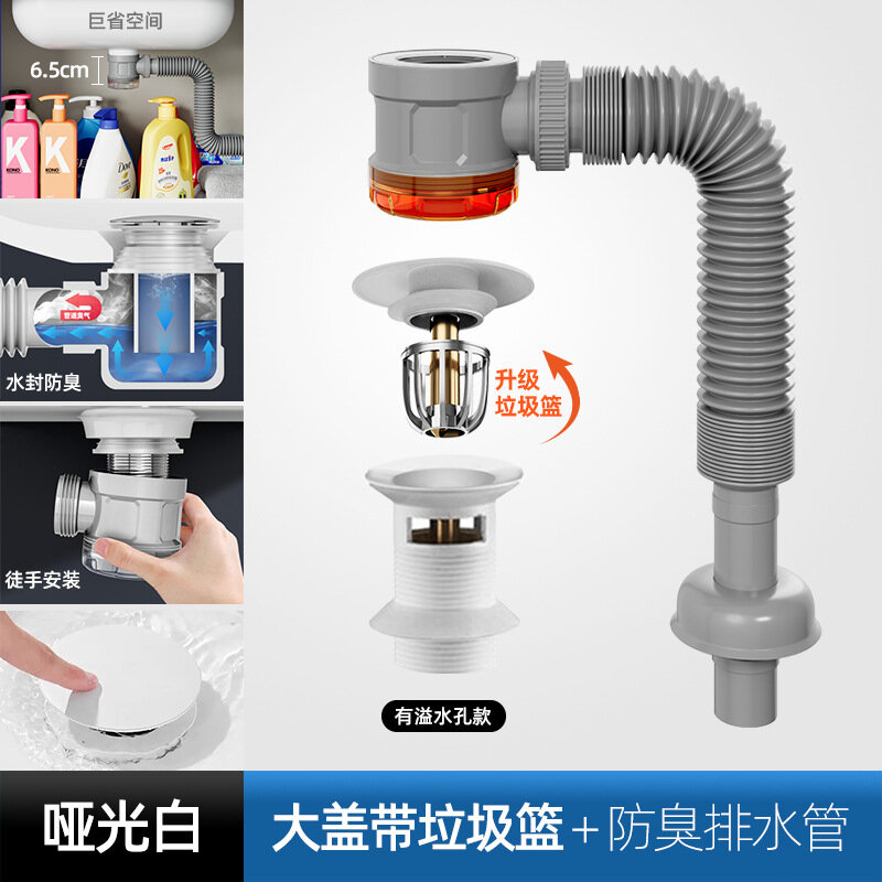 Универсальный комплект сливов для ванной комнаты, раковины, настенного слива, бокового слива, с антирефлюксным устройством для предотвращения запахов