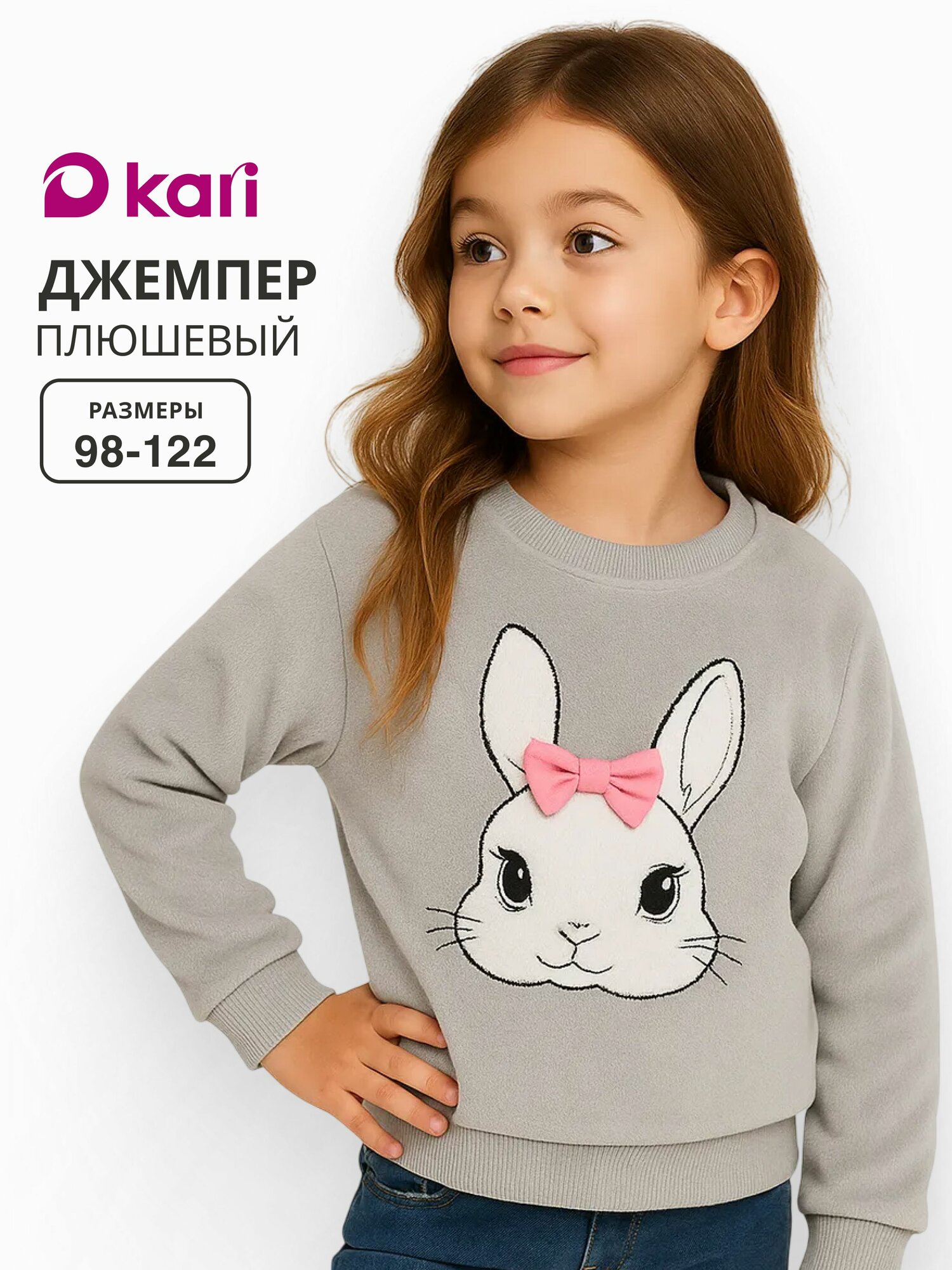 Джемпер Весна-лето 2026