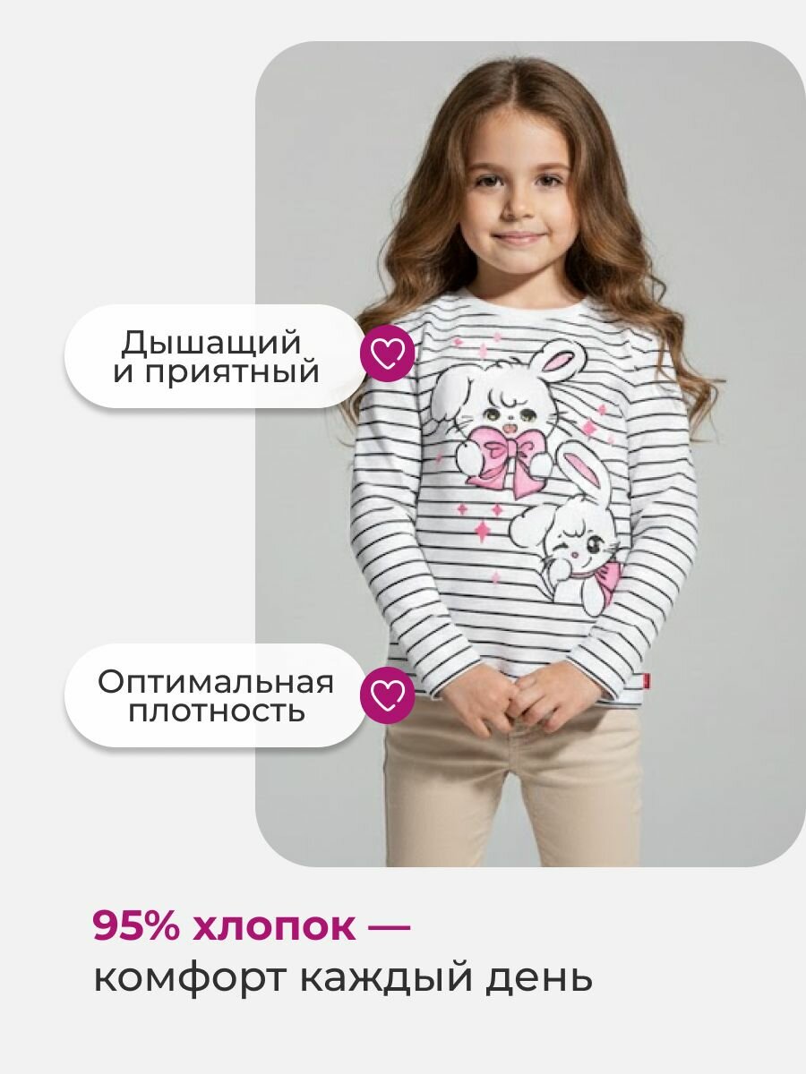 Лонгслив Весна-лето 2026