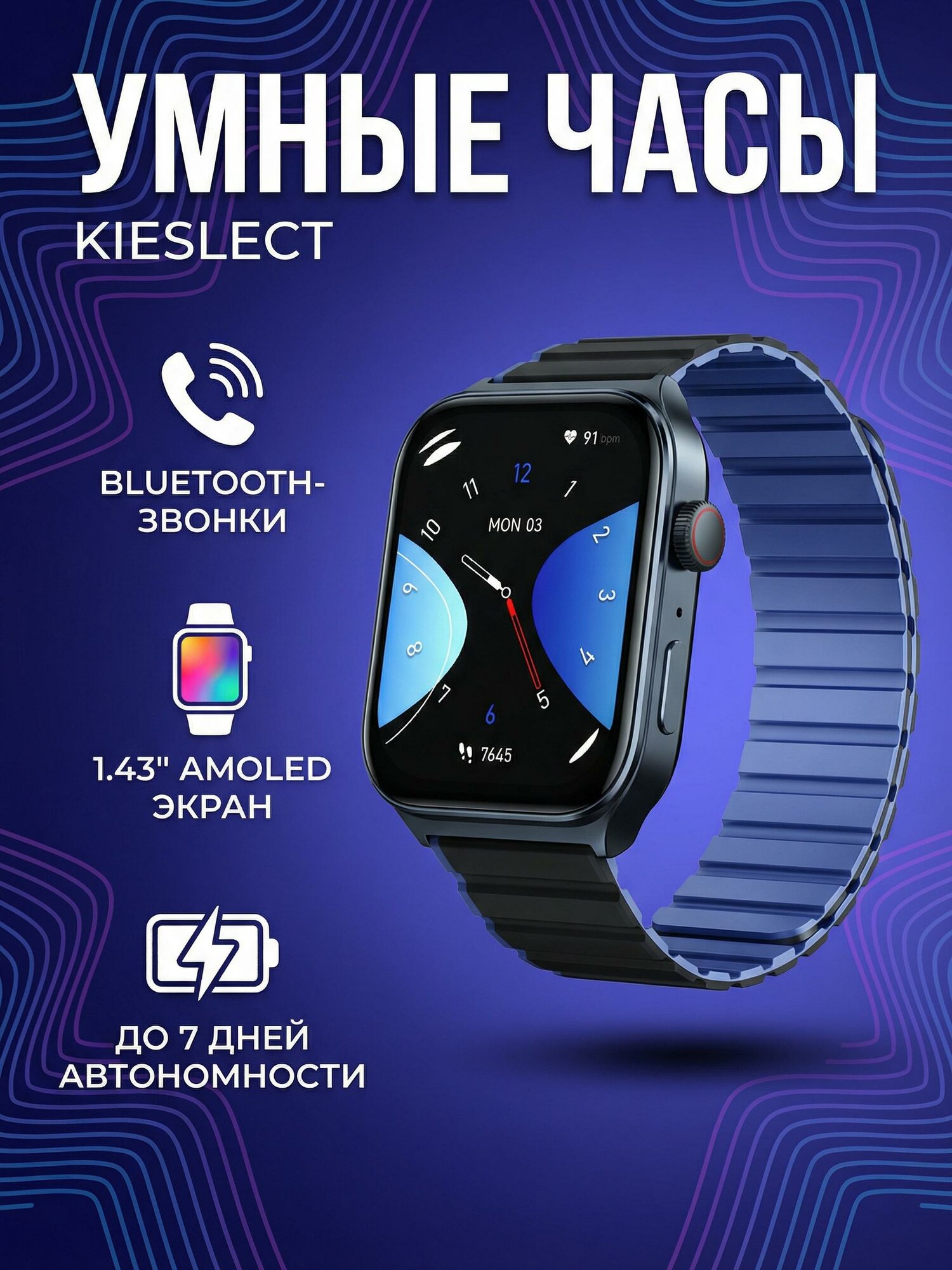 Умные часы Kieslect Smart Calling Watch Ks2 (YFT2068EU) EU Black
